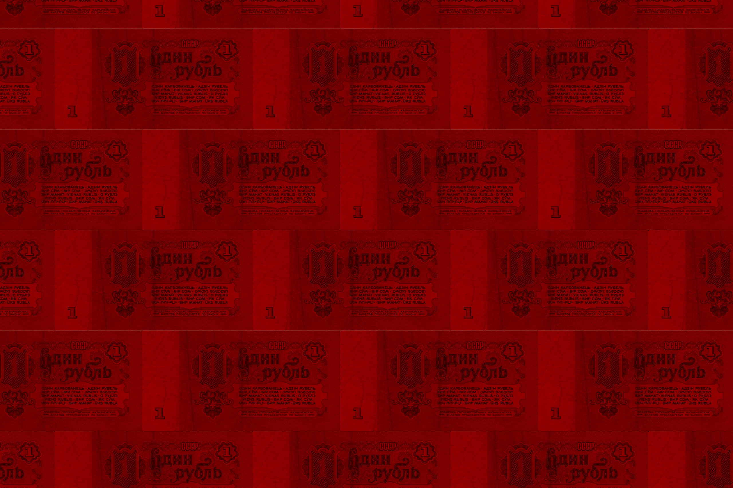 What Is Cccp